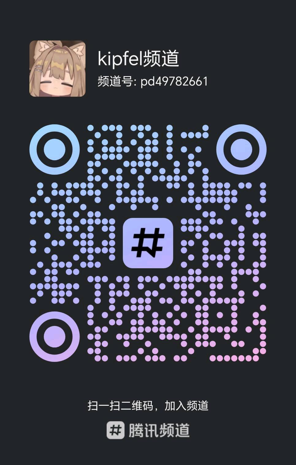 kipfel表情包合集 - 哔哩哔哩