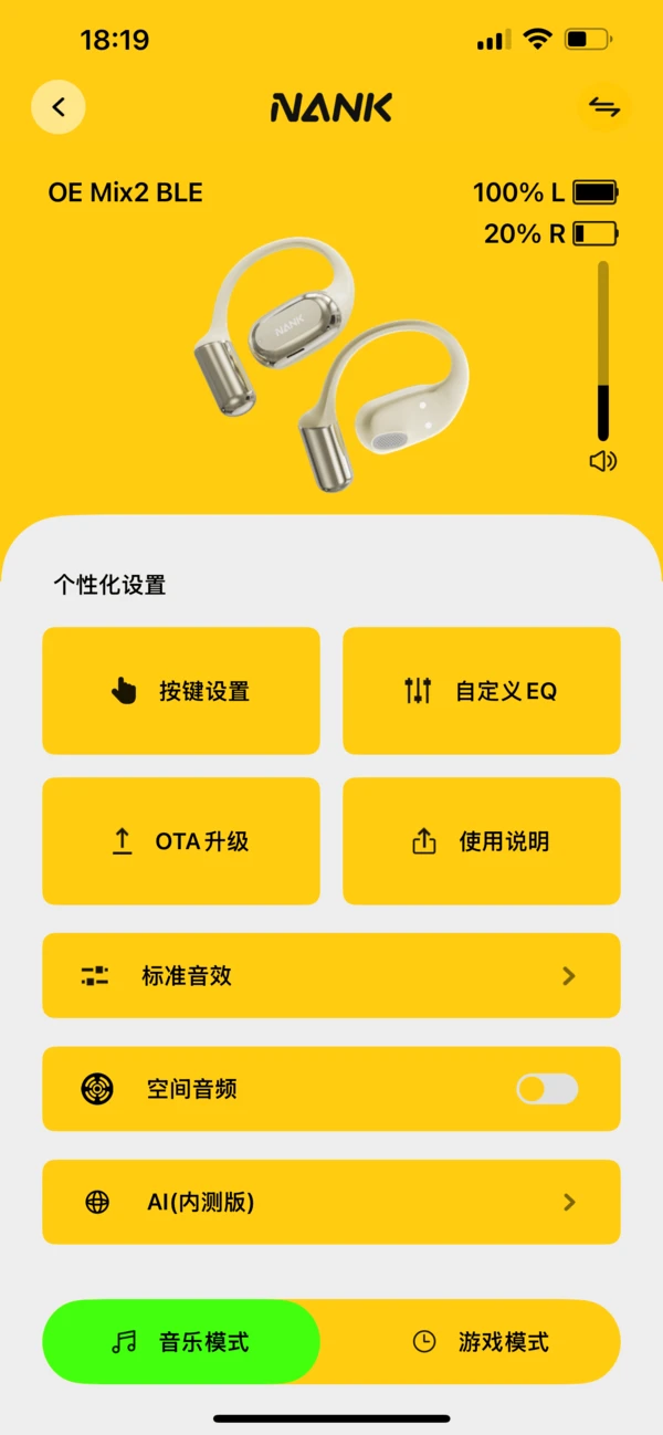 从单一“通话听歌”到“智能终端”！深度体验开放式耳机南卡OE Mix2 - 哔哩哔哩