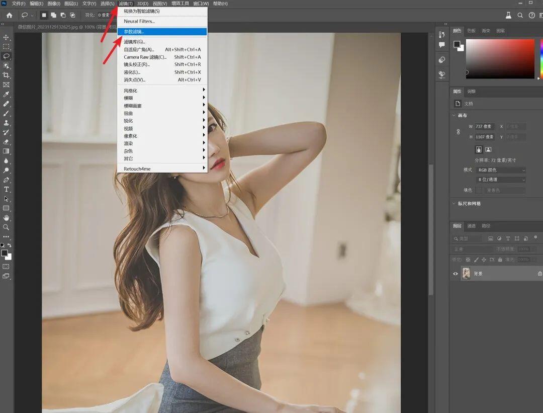 【重磅】再次升级！PS2024 25.11 机器象版来临！Ai真的无敌了？ - 哔哩哔哩