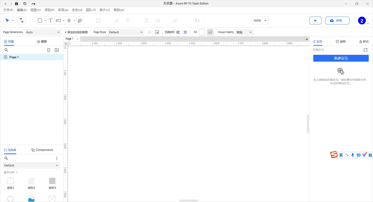 告别手绘！GemDesign：一键生成原型图的效率神器 - 哔哩哔哩