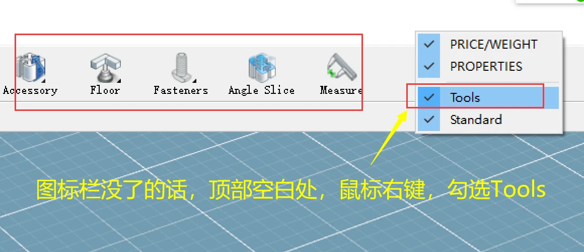 MAYCAD铝型材绘图软件下载地址 和 简单问题处理 - 哔哩哔哩
