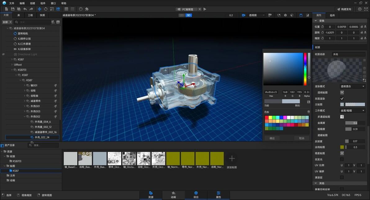 国产引擎优势：Unity 3D项目迁移至VRP Engine的详细步骤 - 哔哩哔哩