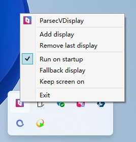 最强虚拟显示器工具：Parsec-vdd - 哔哩哔哩