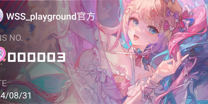 WSS_playground官方的动态 - 哔哩哔哩