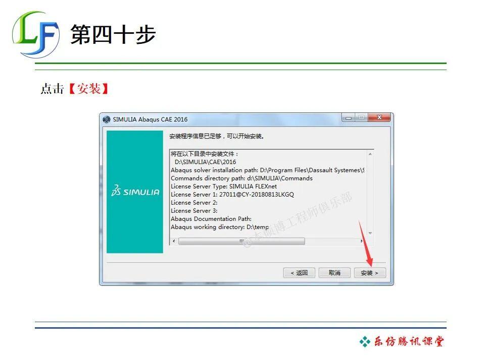 【软件】Abaqus 2016安装包及安装教程 - 哔哩哔哩