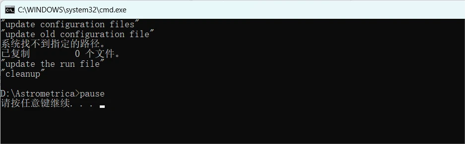 Astrometrica下载，配置与使用 - 哔哩哔哩