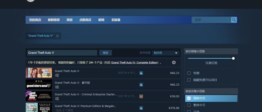 GTA5/GTAOL怎么下载? GTA5/GTAOL下载教程来了 - 哔哩哔哩