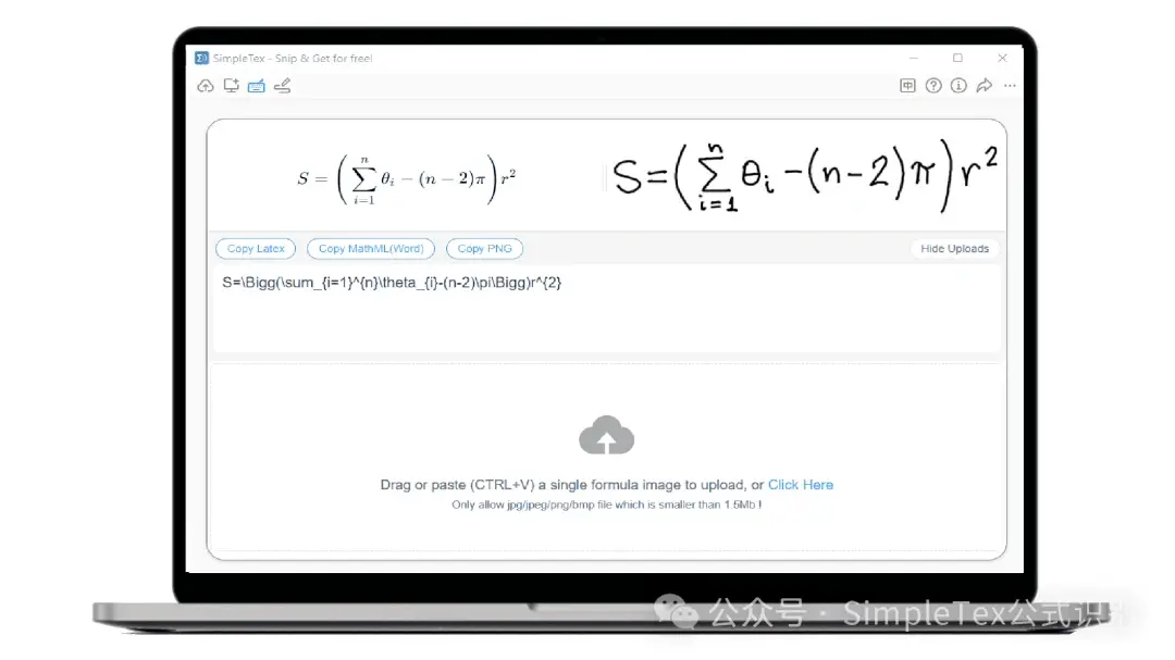 我自研了一个公式/PDF识别神器！SimpleTex，支持论文公式图表还原~ - 哔哩哔哩