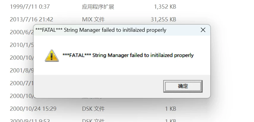 红警提示***FATAL***String manager failed - 哔哩哔哩