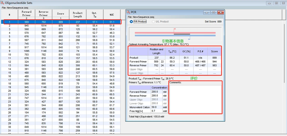 0基础教程 | Oligo 7 设计和分析PCR引物的保姆级教程（带Oligo 7安装包） - 哔哩哔哩