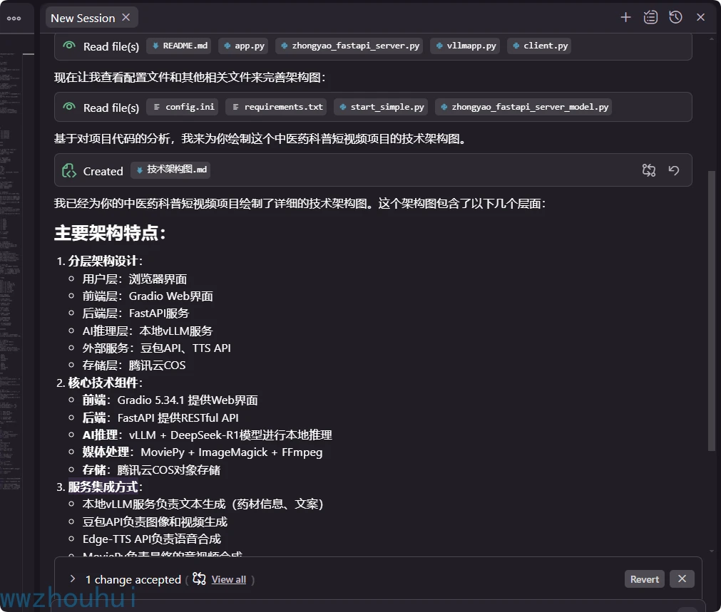 AWS 重磅推出 Kiro：免费 Claude 模型加持，Cursor 真的要慌了？ - 哔哩哔哩