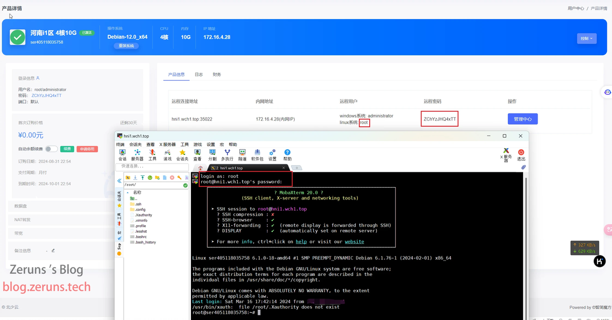Minecraft基岩版(BDS)开服联机教程，我的世界基岩版服务端搭建教程 - 哔哩哔哩