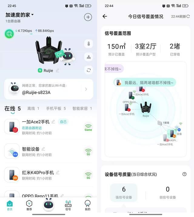 信号穿墙王，实测WiFi7锐捷天蝎BE72Pro 路由器，无愧旗舰之名 - 哔哩哔哩