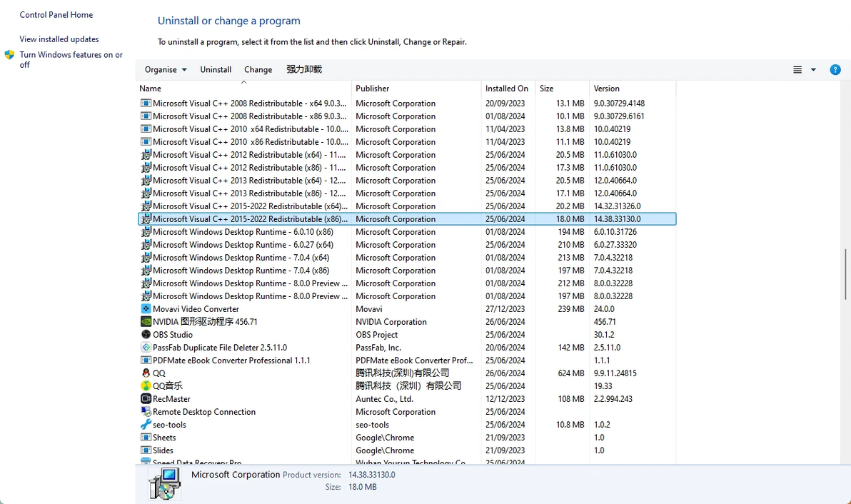 win7一键修复所有dll缺失，7个dll修复方法深度解析（2024全新） - 哔哩哔哩