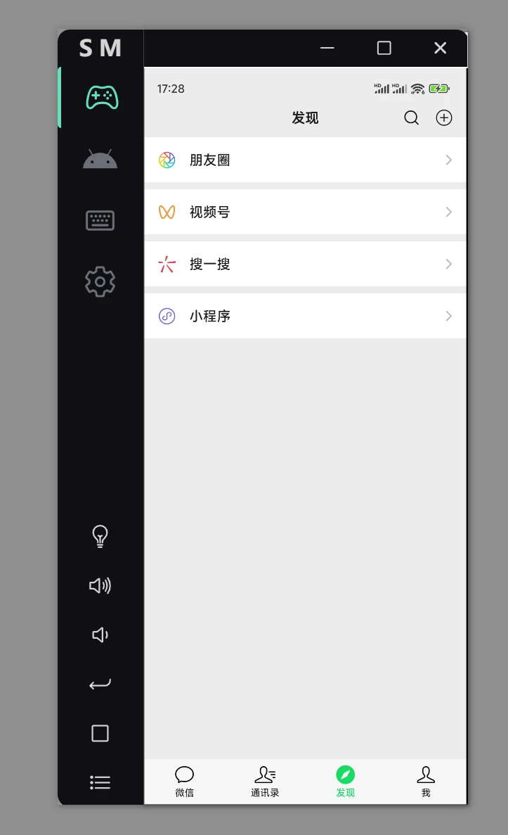新投屏工具，Scrcpy Mask软件体验 - 哔哩哔哩