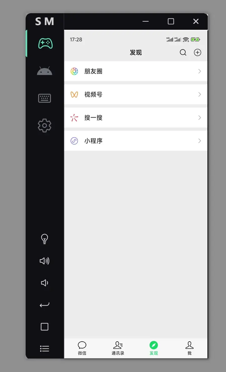 新投屏工具，Scrcpy Mask软件体验 - 哔哩哔哩