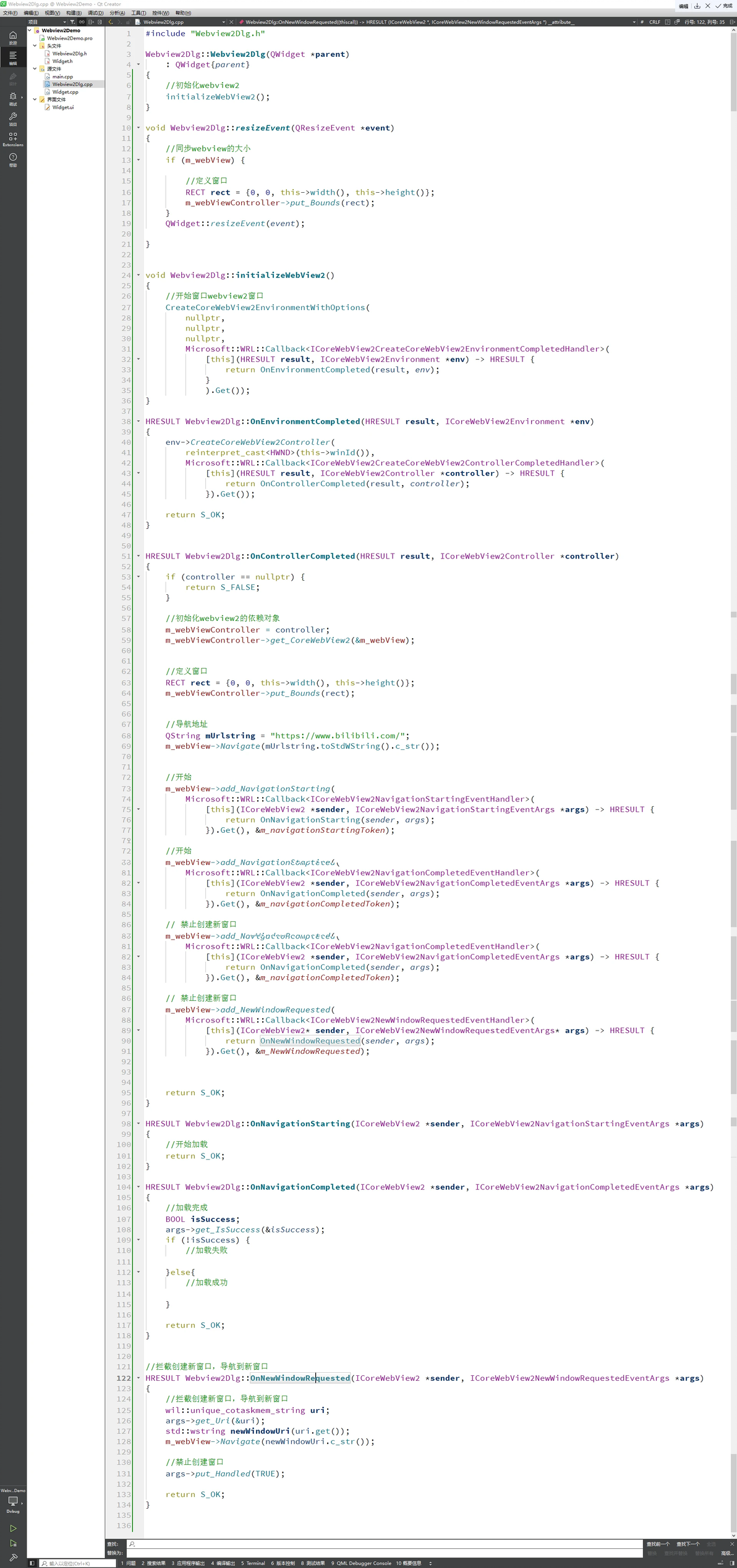 qt集成微软webview2做一个浏览器 - 哔哩哔哩