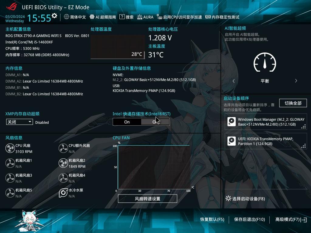 华硕ROG STRIX Z790-A GAMING WIFI S吹雪主板试玩：可玩性十足 - 哔哩哔哩