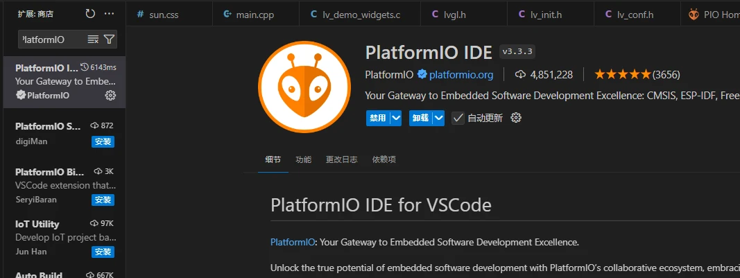 ESP32在vscode platformio平台使用LGVL9.2.2例程 - 哔哩哔哩