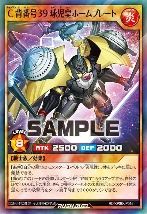 【真假】游戏王 RD SD0F(5) - 哔哩哔哩