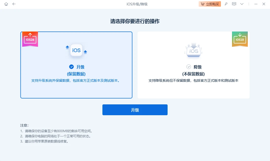 iOS26 RC 版本发布！正式版发布时间也以确定，将于9月16日推送 - 哔哩哔哩