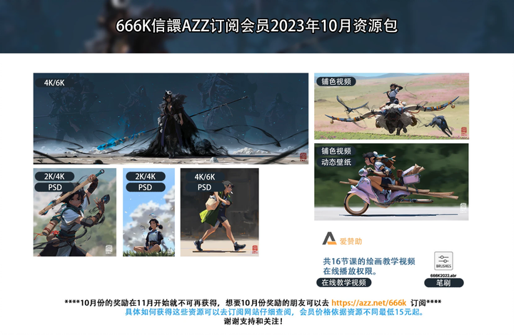 666K信譞的动态 - 哔哩哔哩