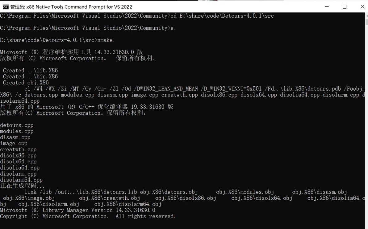 微软开源HOOK框架 Detours使用方法 - 哔哩哔哩