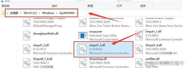 游戏提示xinput1_3.dll丢失，五个详细有效解决方法 - 哔哩哔哩
