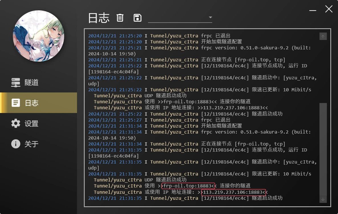 在Windows系统中搭建EasyN2N服务端（supernode）的方法 - 哔哩哔哩