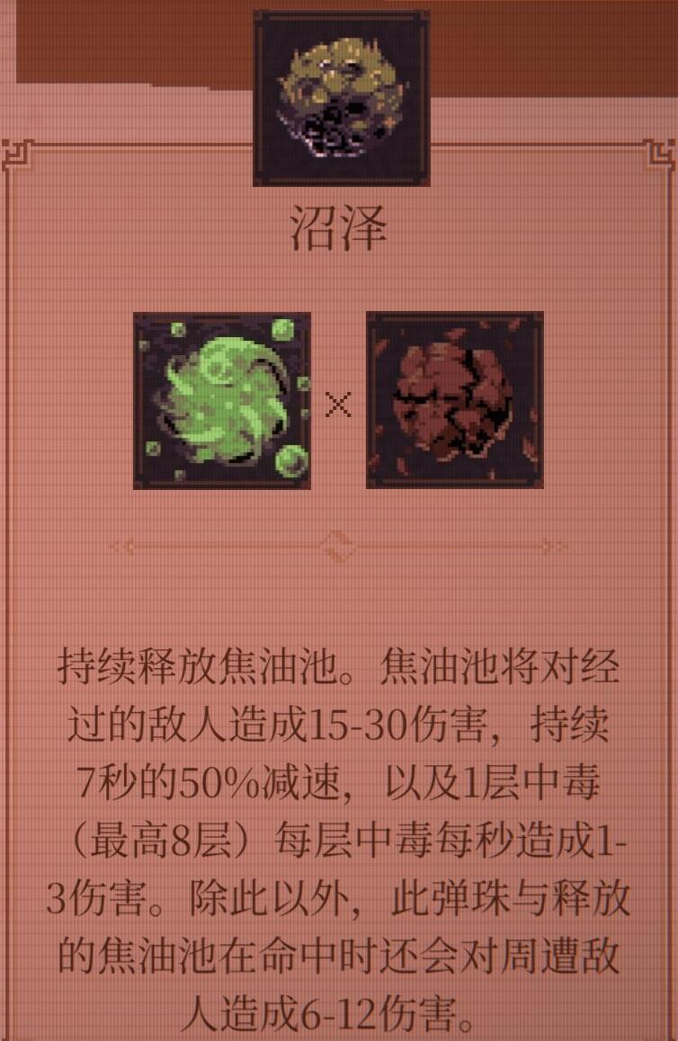 【BALL x PIT】全弹珠图鉴&进化配方 - 哔哩哔哩