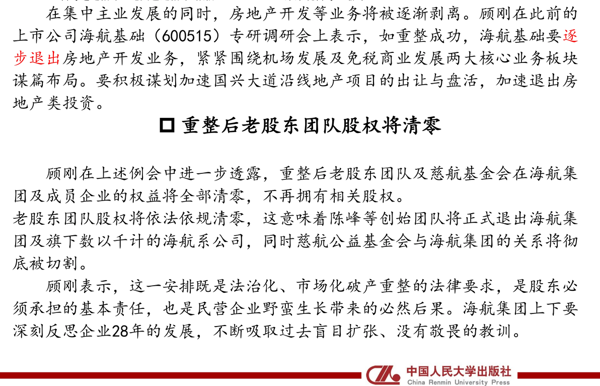 自考专升本内部控制与风险管理COSO框架知识点 - 哔哩哔哩