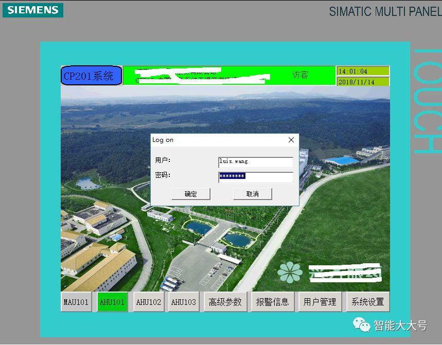 基于域账户及西门子simatic logon的集中权限管理的实现（二） - 哔哩哔哩