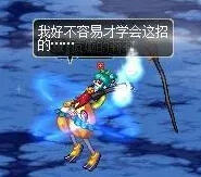 个人收集的DNF中APC的时装搭配（3） - 哔哩哔哩