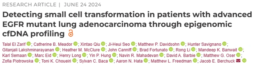 表观基因组cfDNA分析检测晚期EGFR突变肺腺癌患者的小细胞转化 | 肿瘤监测 - 哔哩哔哩