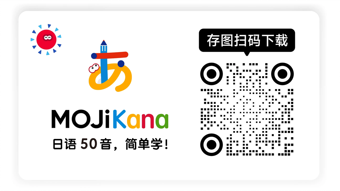 当青春动漫的修学旅行映衬到现实：看看有哪些你熟悉的景点 - 哔哩哔哩