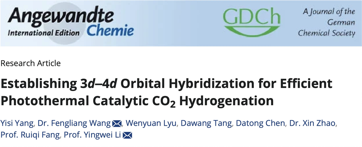 CO2加氢最新Angew：3d-4d轨道杂化设计，让CO2变甲烷效率翻倍！ - 哔哩哔哩
