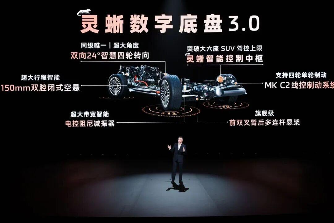 32.28万元起！上汽旗舰大六座·智己LS9震撼上市 - 哔哩哔哩