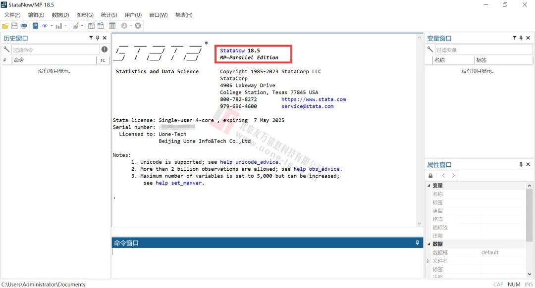 StataNow轻松上手：从零开始的安装指南 - 哔哩哔哩
