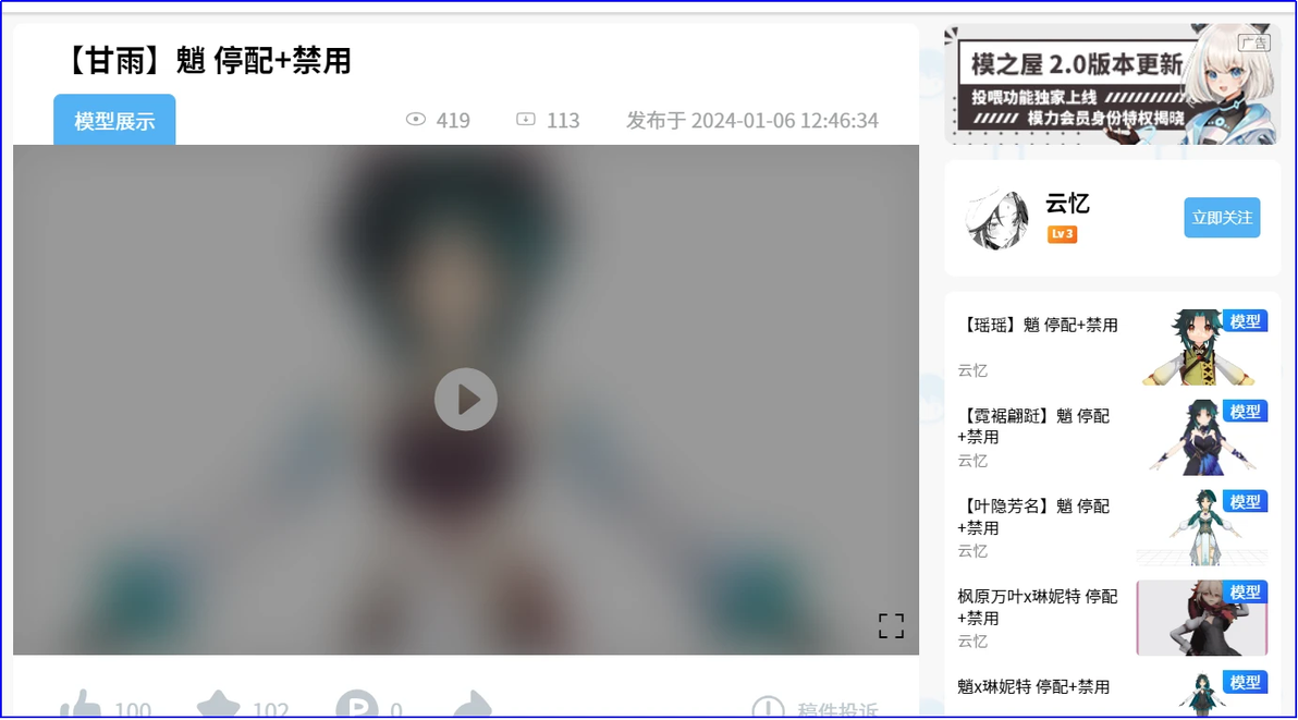 MMD简易入门教程（附学习资源链接） - 哔哩哔哩