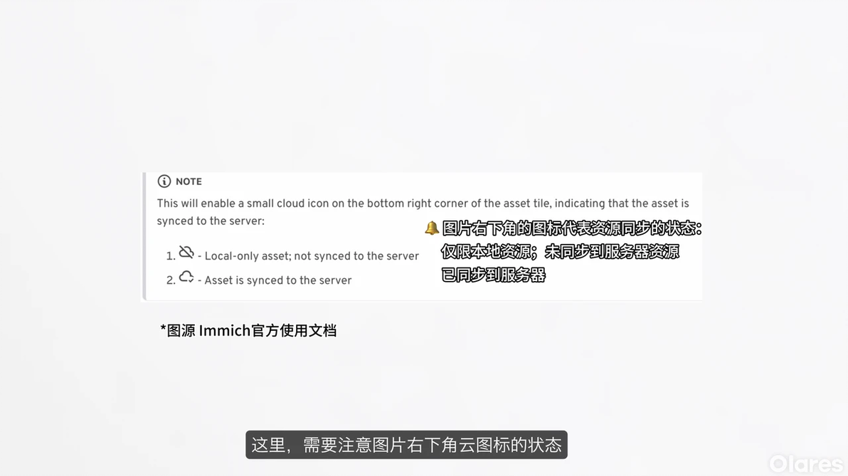 自建【 AI 相册】Immich 私有云相册安装与使用指南 - 哔哩哔哩