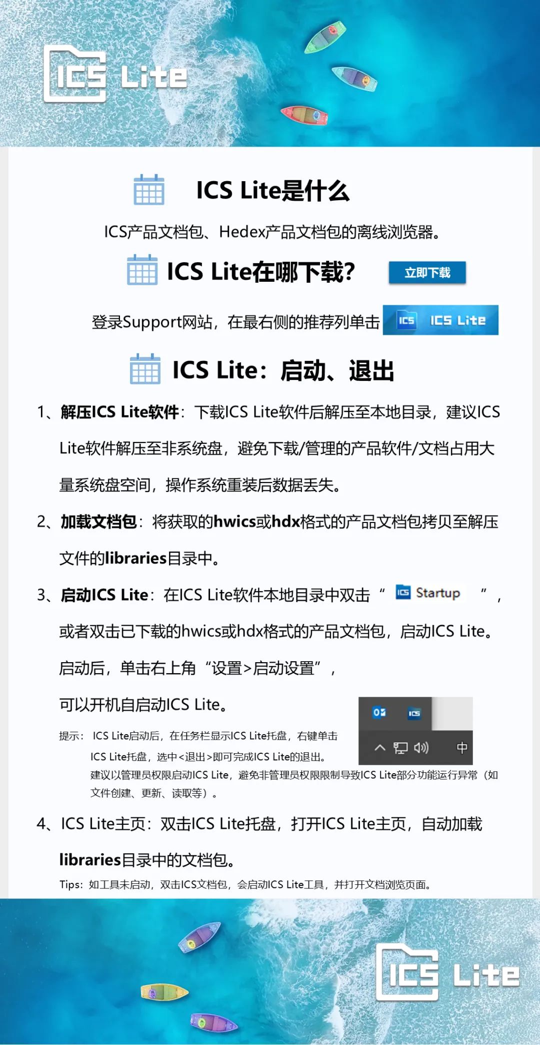 焊死！华为网络工程师必用的软件！ - 哔哩哔哩