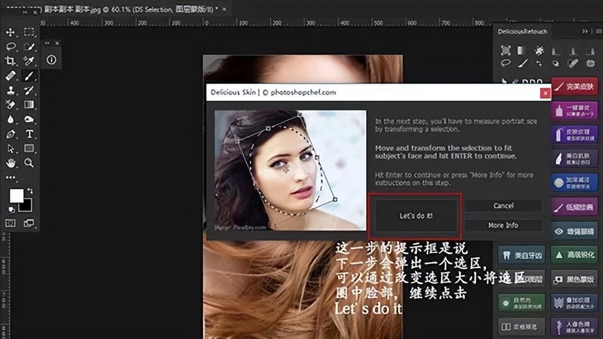 PS插件-汉化人像磨皮美白修肤插件 至臻版DR5.0 支持Win/Mac系统 - 哔哩哔哩