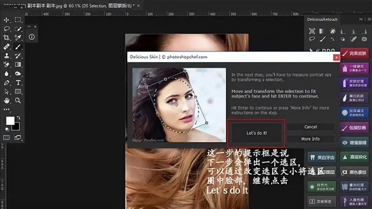 PS插件-汉化人像磨皮美白修肤插件 至臻版DR5.0 支持Win/Mac系统 - 哔哩哔哩