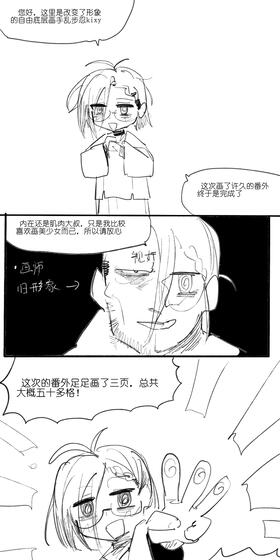 乱步忍Kixy的动态 - 哔哩哔哩