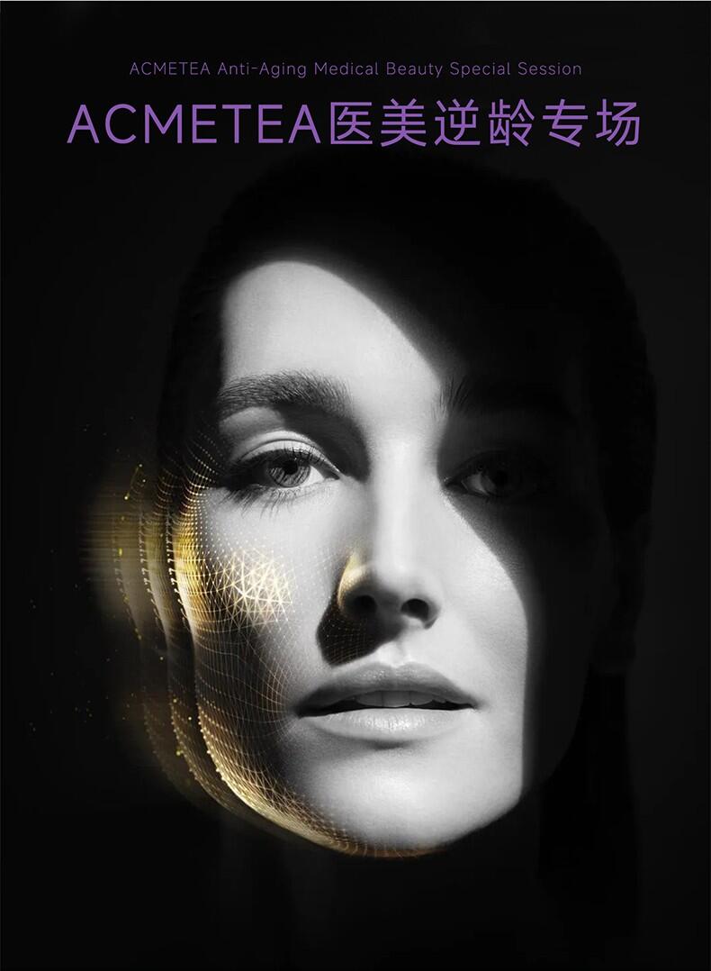 热芙美和热玛吉的区别、选对抗衰项目少走 3 年弯路~ - 哔哩哔哩