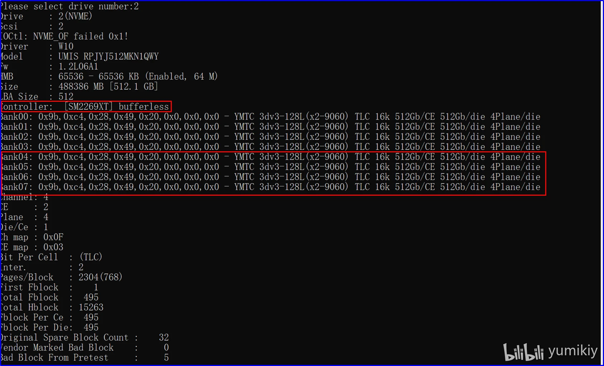 不专业的固态评测17：亿联 Union Memory AM6A1 512GB - 哔哩哔哩