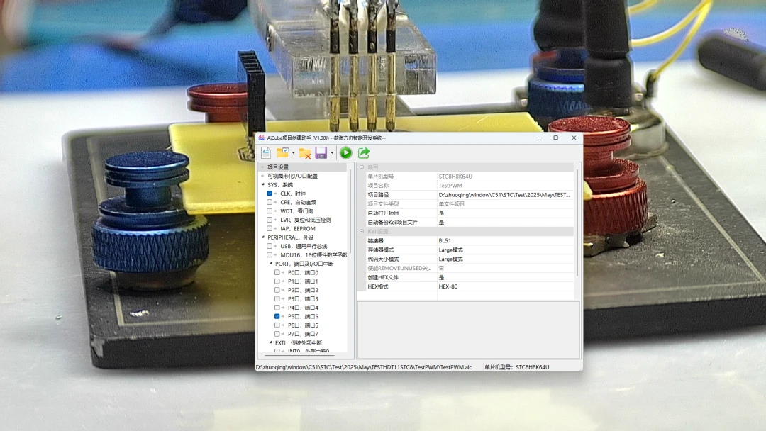 AICube又升级啦 - 哔哩哔哩