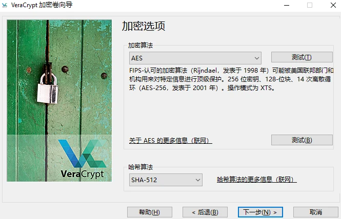 veracrypt电脑PC端加密简易操作流程（照片，视频，文件） - 哔哩哔哩