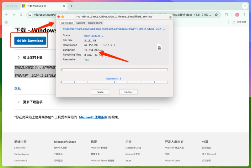 NDM下载器免费高速支持windows和mac - 哔哩哔哩
