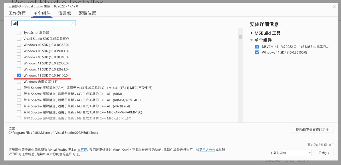 使用VS Code + MSVC编译器 + CMake配置C++开发环境 - 哔哩哔哩